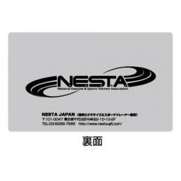 NESTA STORE