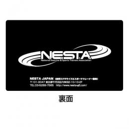 NESTA STORE